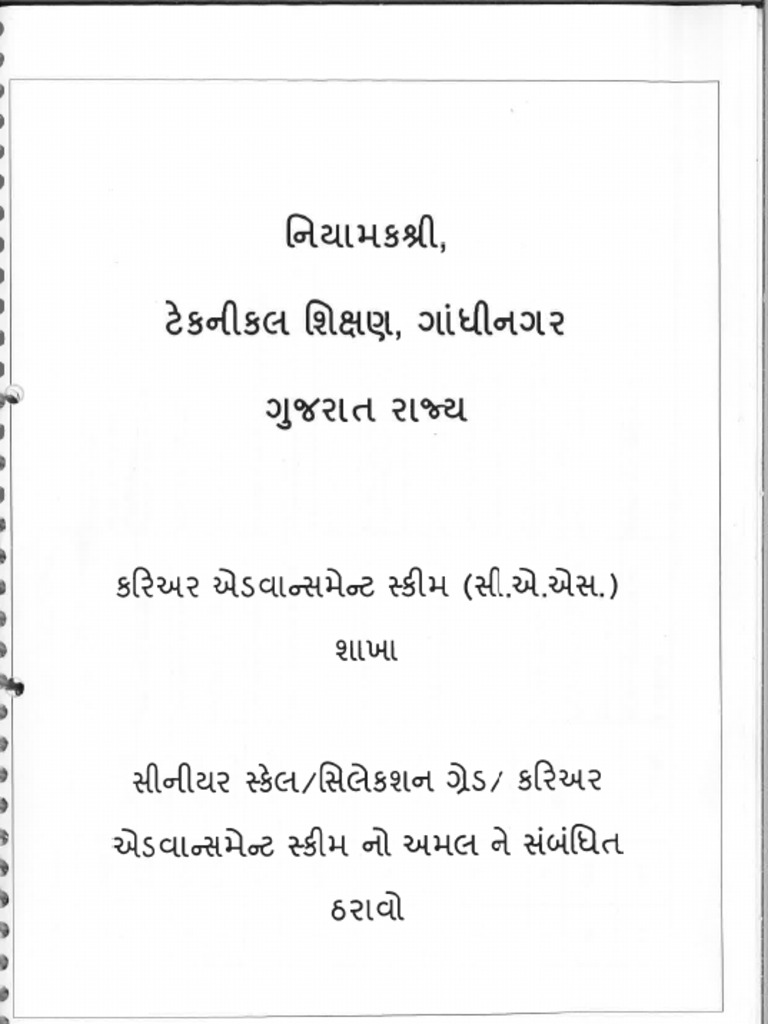 7-1-Resolutions Related To Implementation of Senior Scale Selection ...