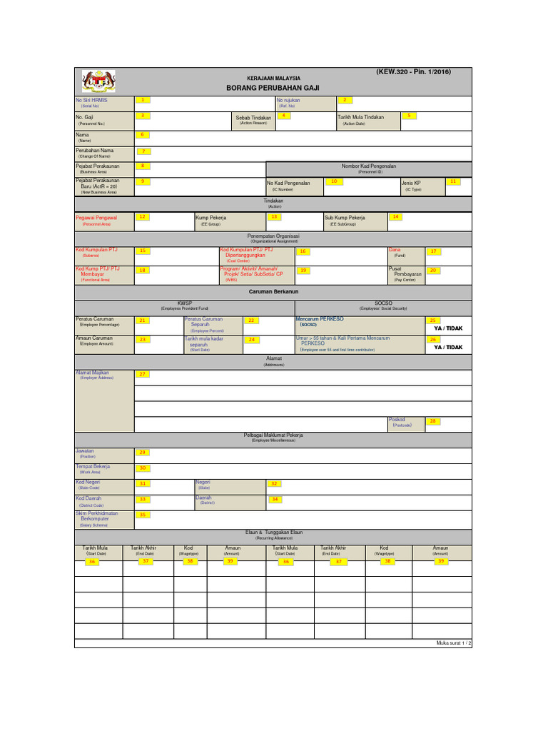 Borang Perubahan Gaji Kew 320 | PDF