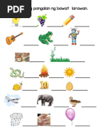 Letrang Uu WORKSHEETS | PDF