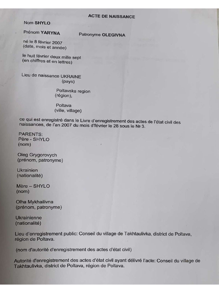 Copie D'un Acte de Naissance1 PDF | PDF