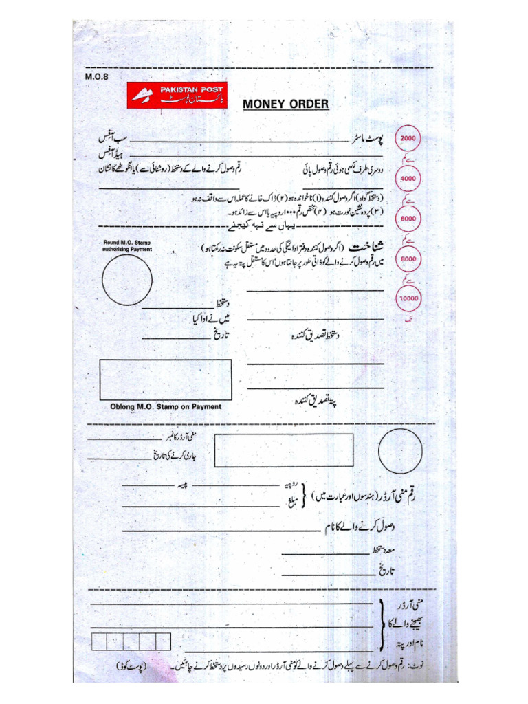 Pakistan Post Money Order Form in PDF | PDF