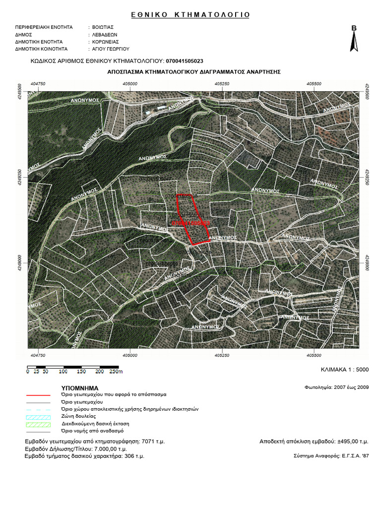 KD070041505023 0 0 | PDF