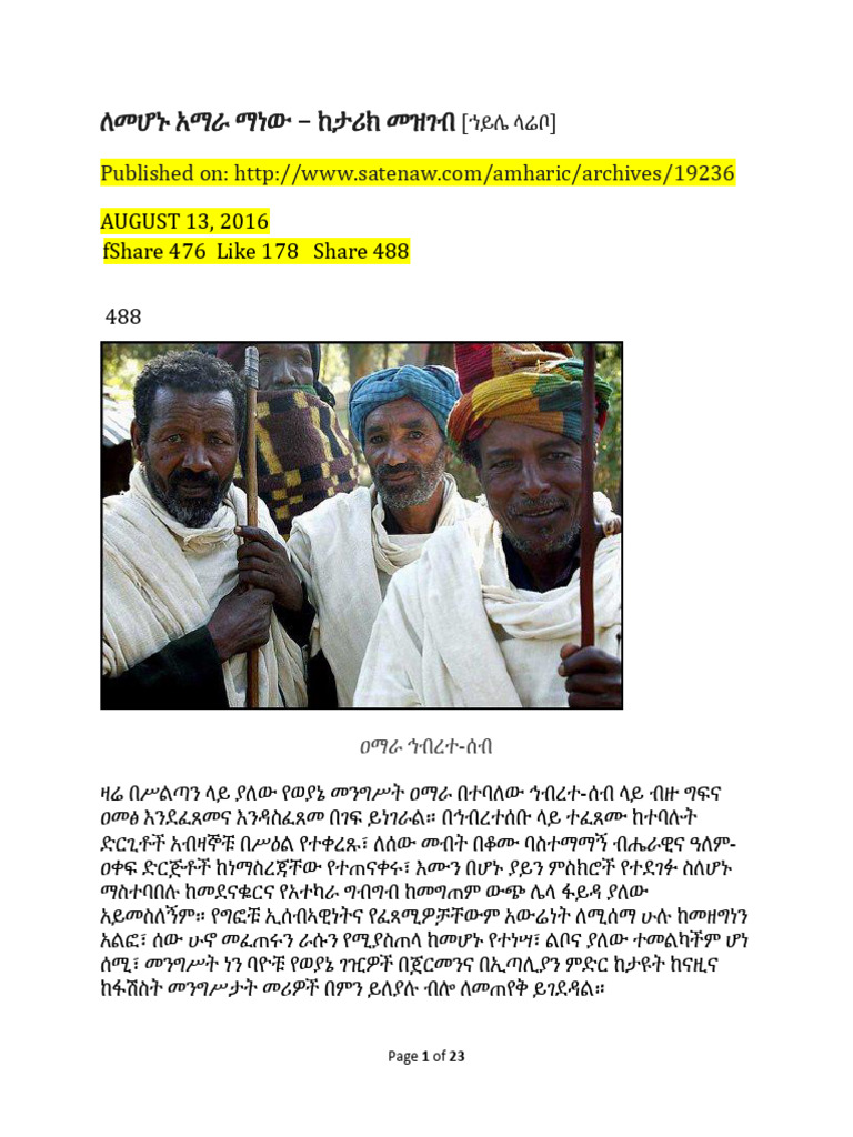 Who_Are_The_Amhar | PDF