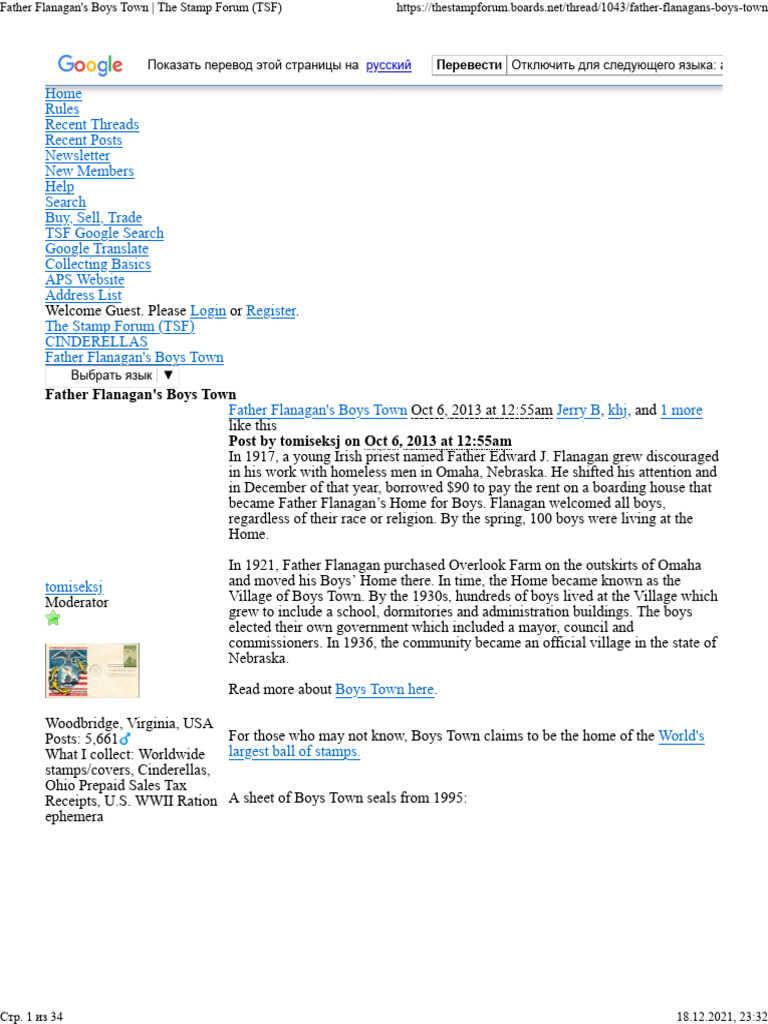 Father Flanagan's Boys Town History | PDF | Philately