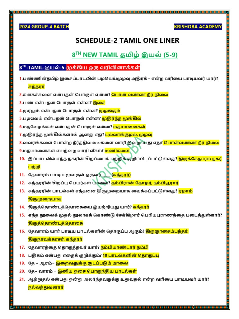 SCH-2 Tamil One Liner | PDF