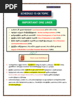New Format TNPSC OMR Sheet - 2025 | PDF