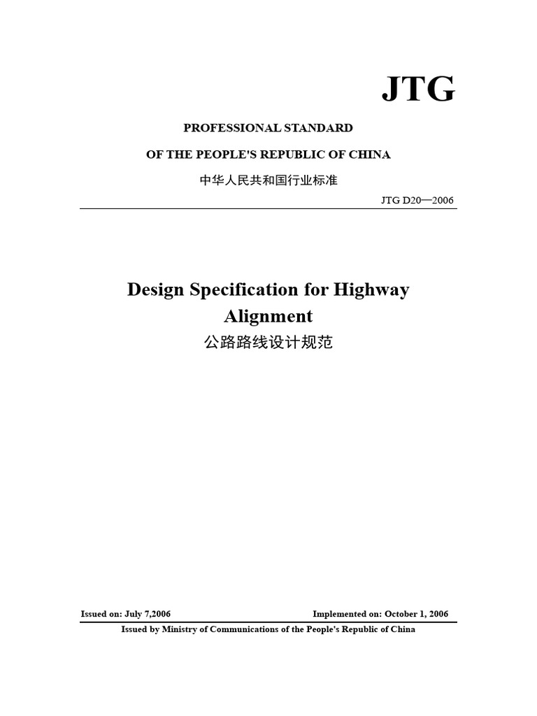 JTG D20-2006 Eng | Download Free PDF | Interchange (Road) | Traffic