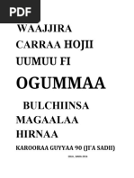 Waraqa Qulqullinna | PDF