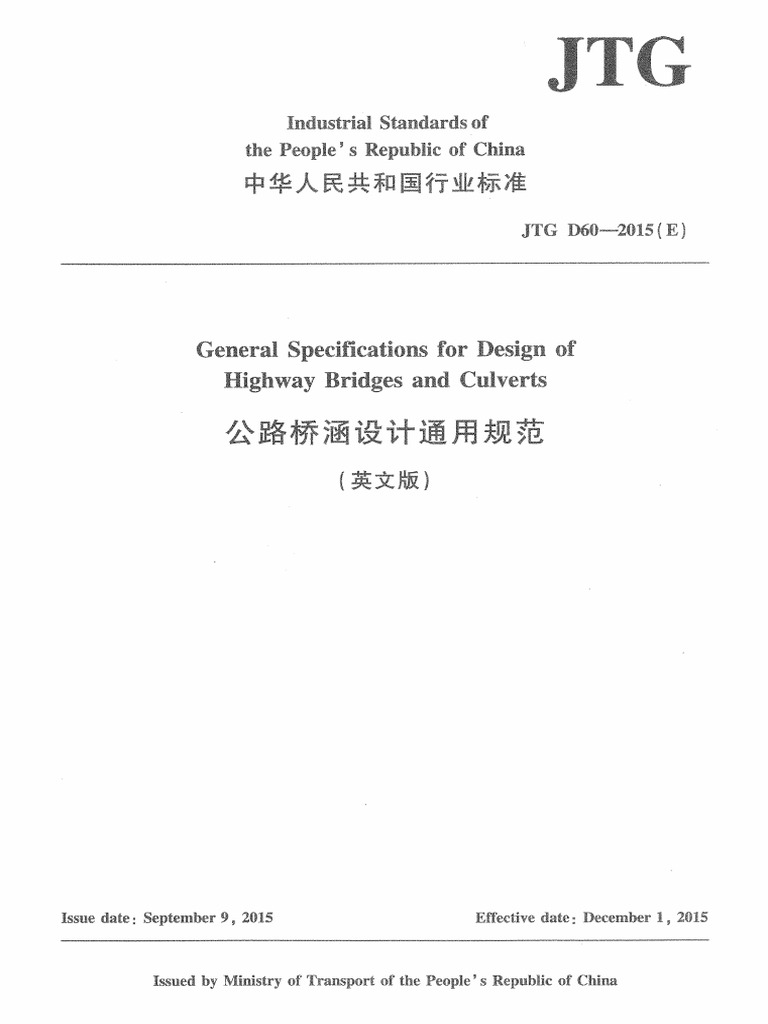 JTG D60-2015 Eng | PDF