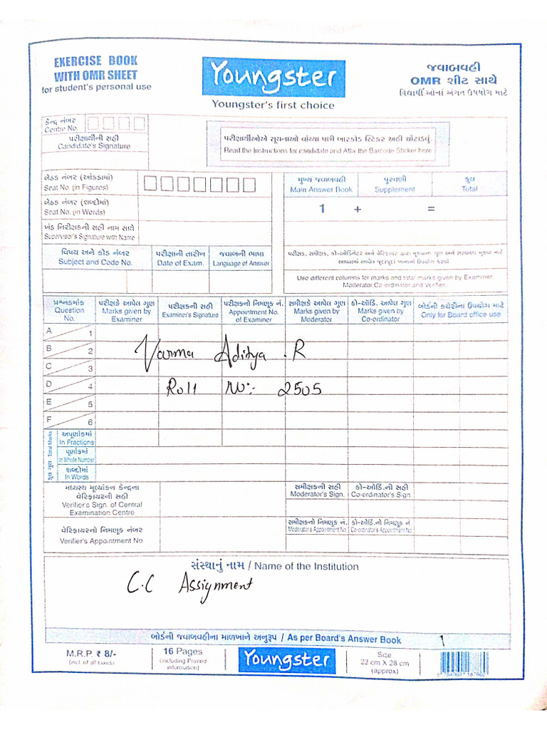 Aadi C.C assignment sem -6 | PDF