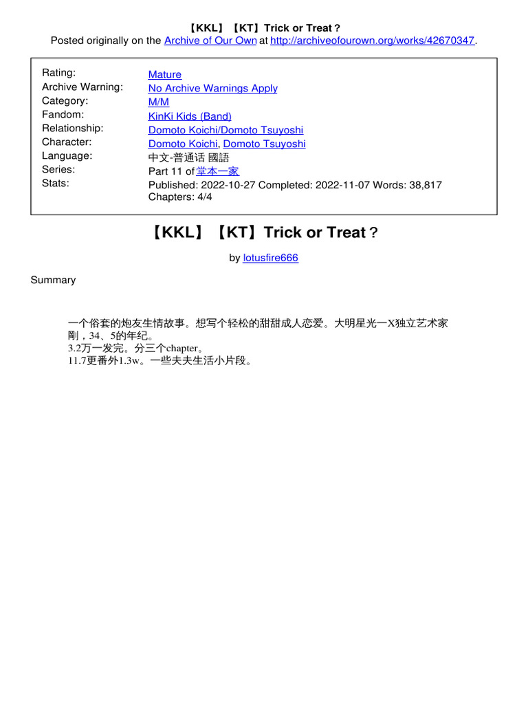 KKL KT Trick or Treat | PDF