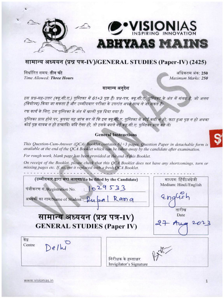 VisionIAS Toppers Answer Booklet RUPAL RANA | PDF