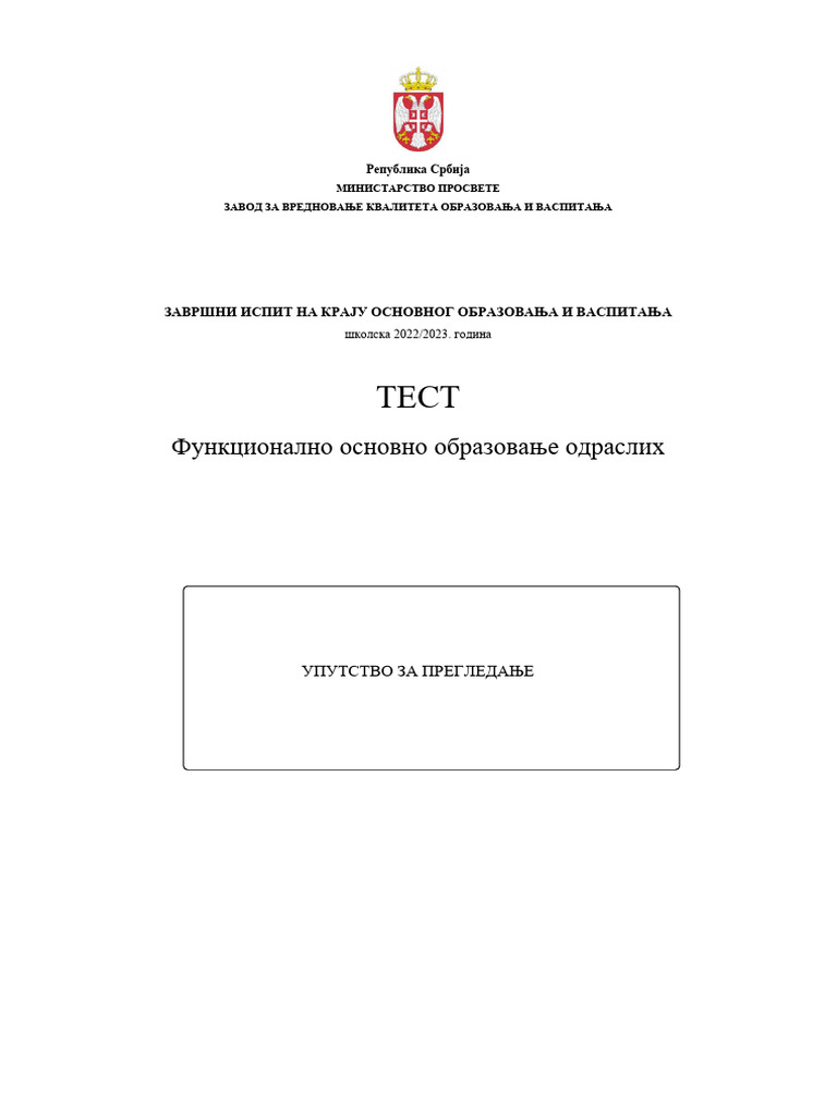 PZI 2023 Kljuc FOOO | PDF