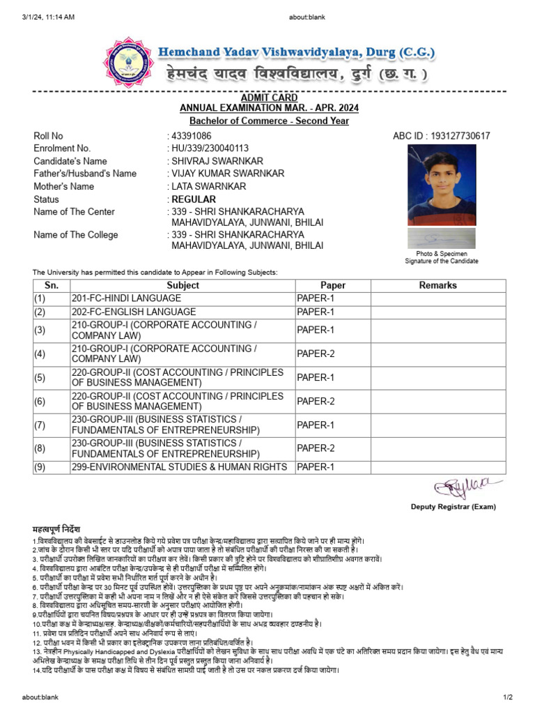2nd Year Admit Card | PDF