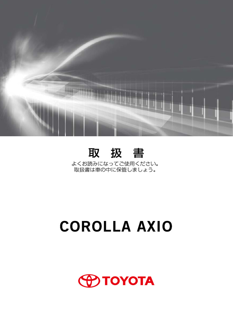 Toyota Corolla Axio 2016 Owner's Manual | PDF