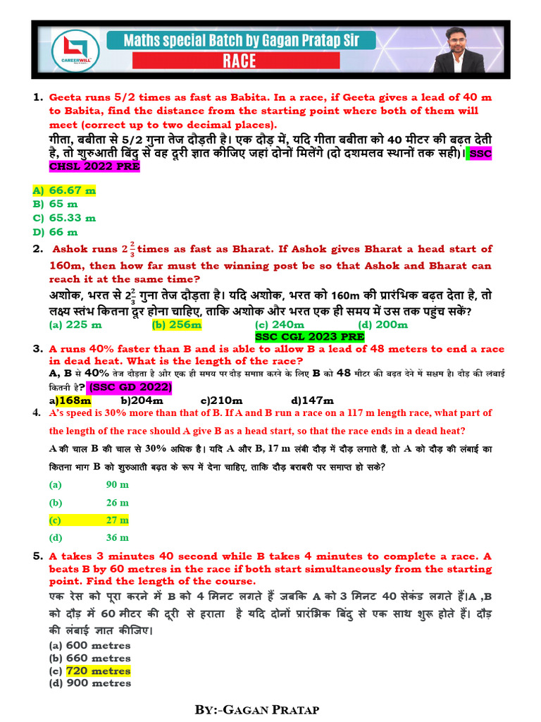 Race Sheet - Crwill | PDF