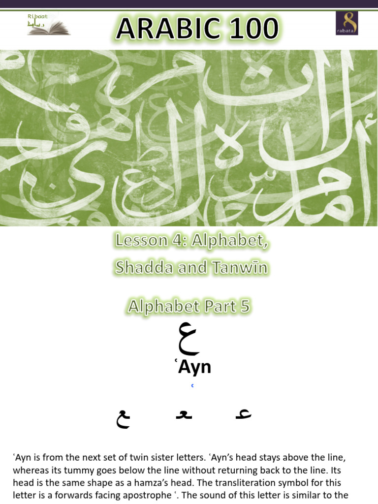 Lesson 4 | PDF | Collation | Orthography