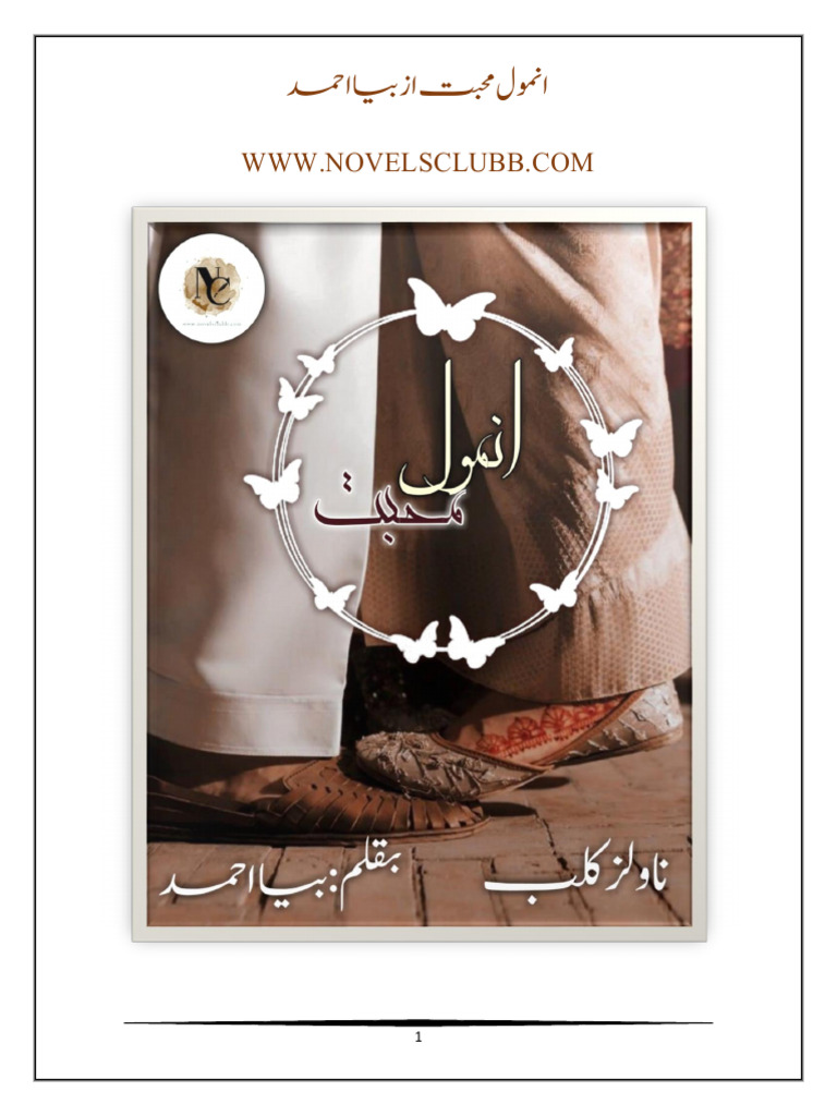 Anmol Muhabbat by Bya Ahmad | PDF