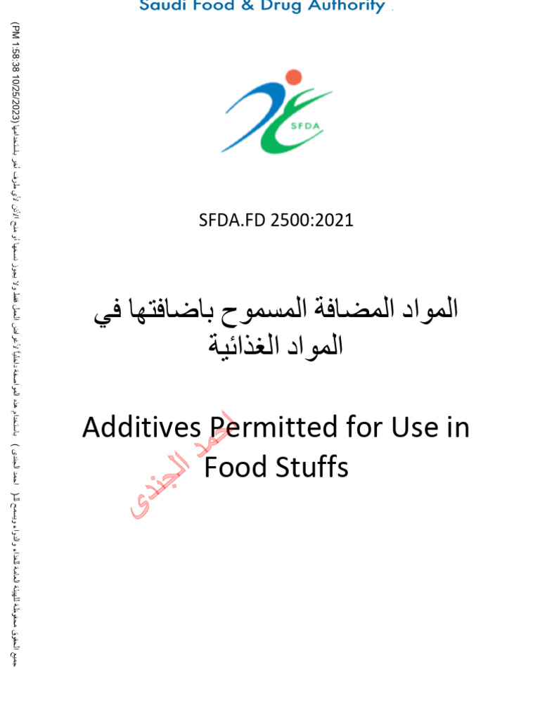 Sfda - FD 2500 - 2021 | PDF