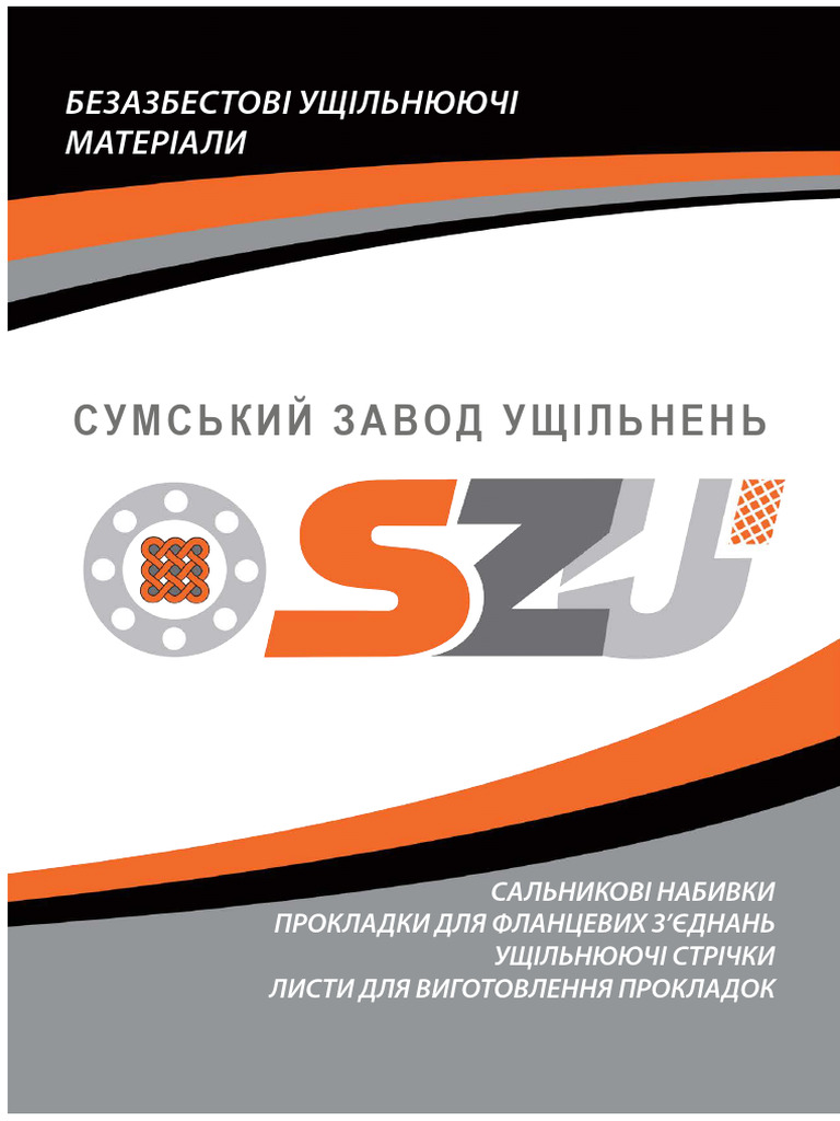 Katalog Szu Ukr | PDF