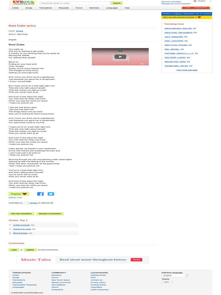 Shuba - Bad Date Lyrics | PDF