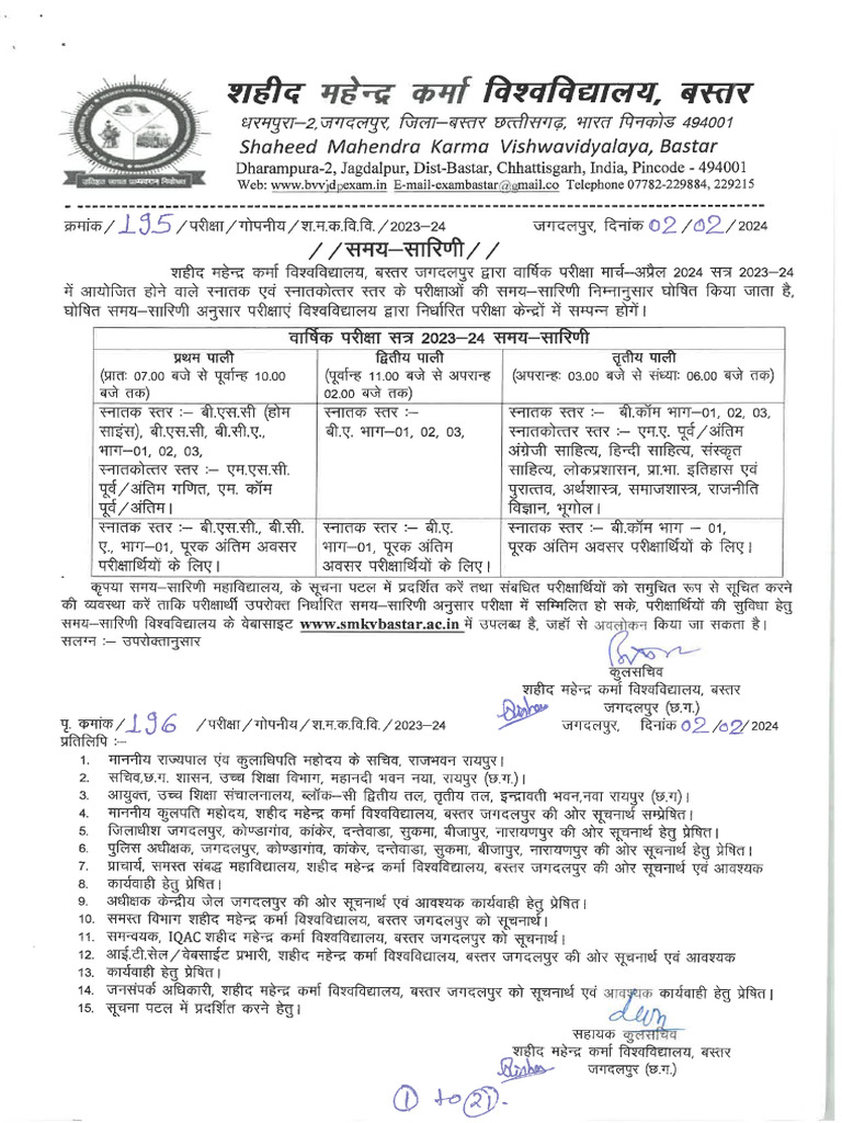 Annual Exam Time Table 2023-24 | PDF