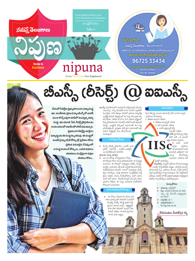 Nipuna 10 Apr 2024 | PDF