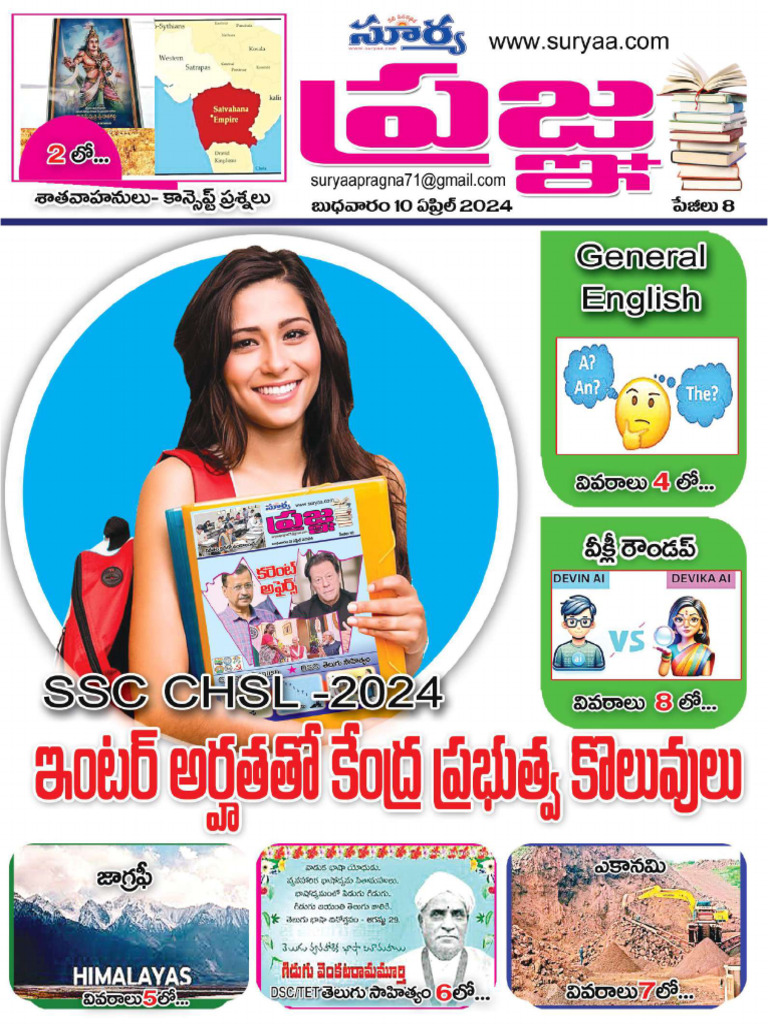 Pragna 10 Apr 2024 | PDF