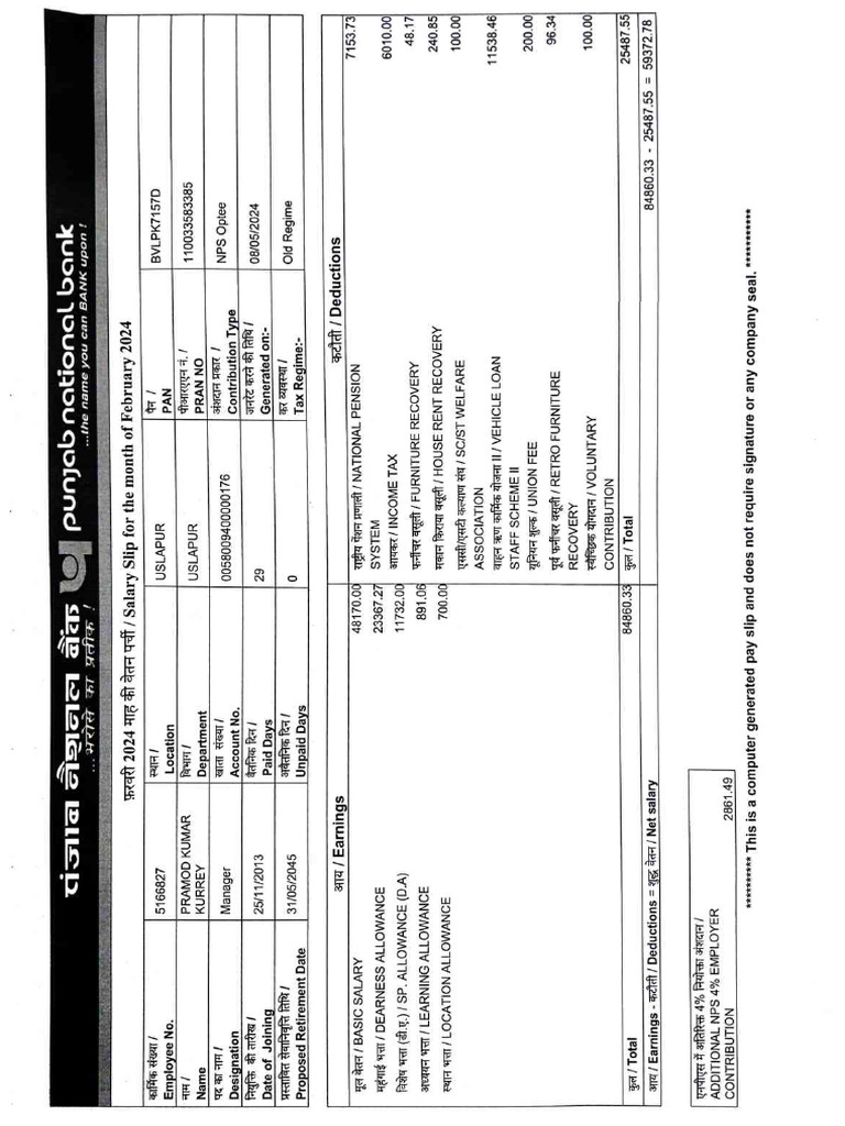 Default Folder 20240508 | PDF