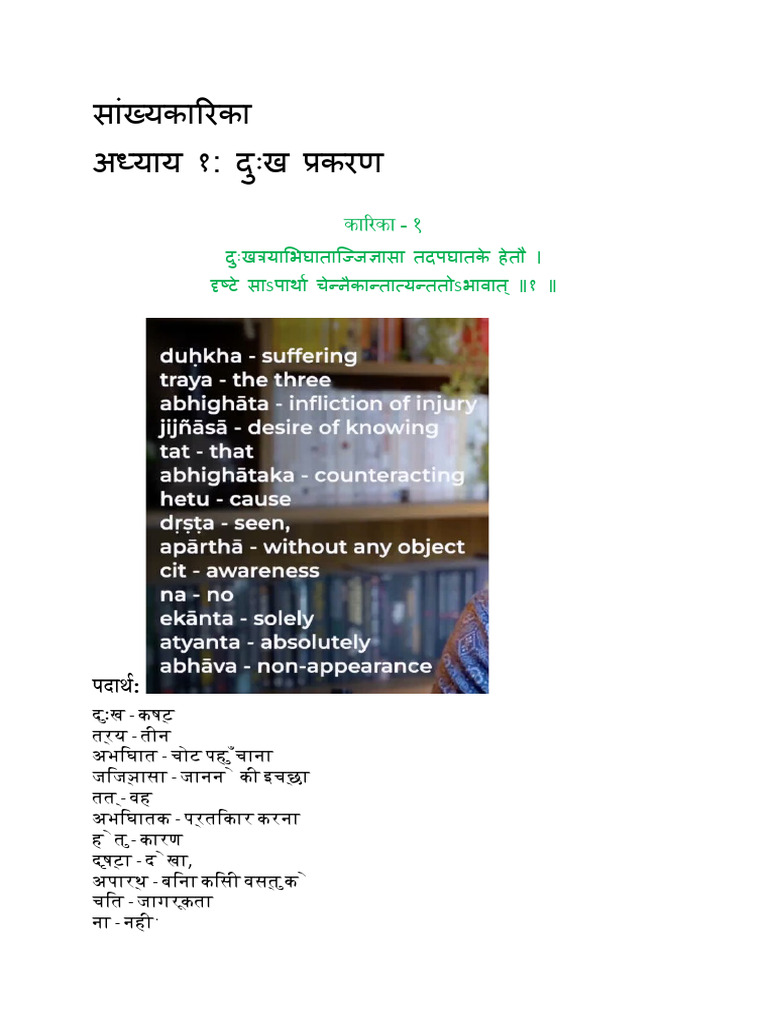 Hyperquest: Understanding Suffering | PDF | Āstika | Religious ...