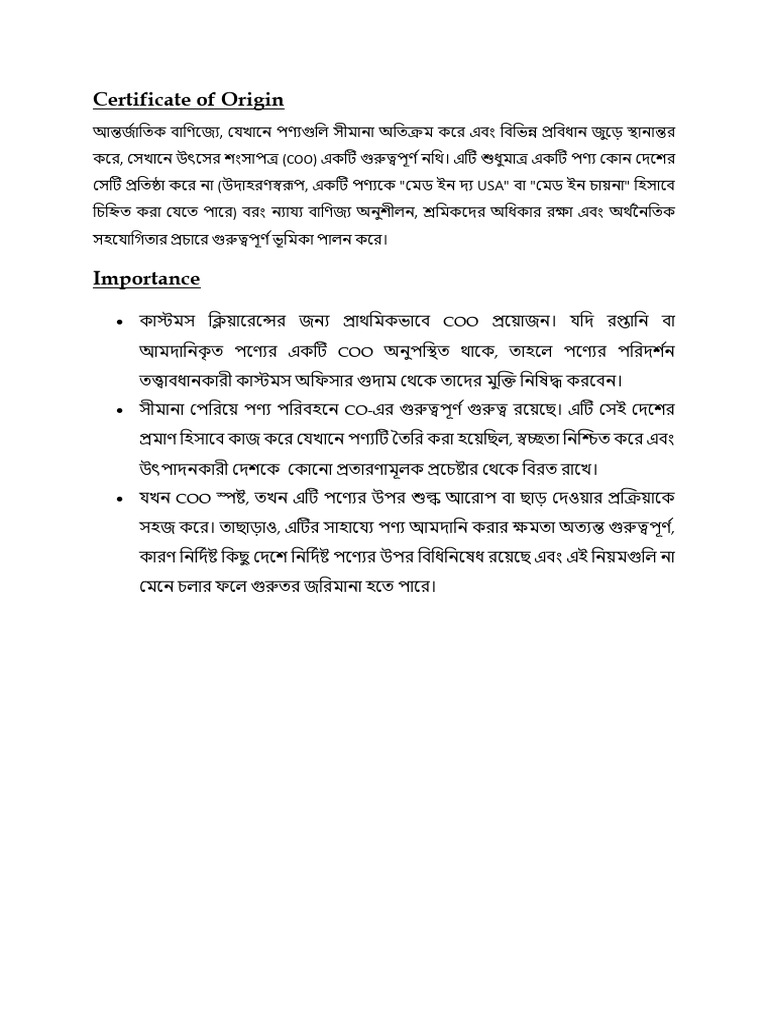 Certificate of Origin | PDF