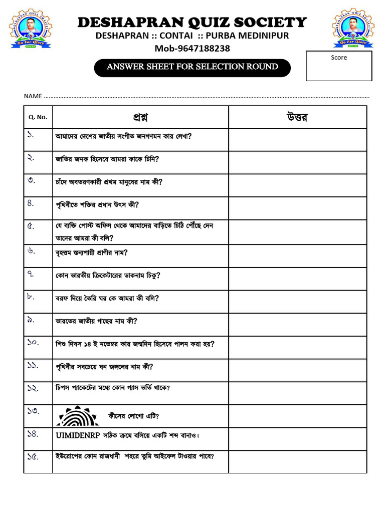 SELECTION ROUND I-V Quiz | PDF