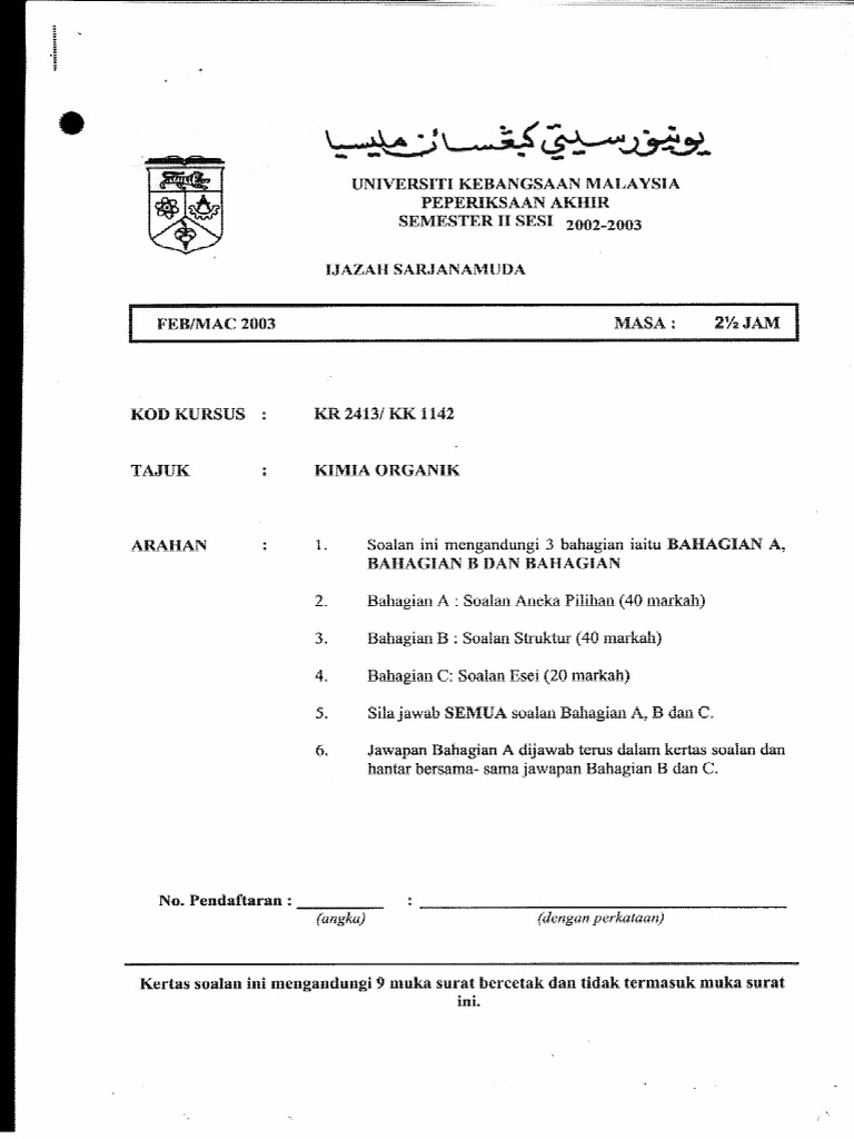 Exam Papers | PDF