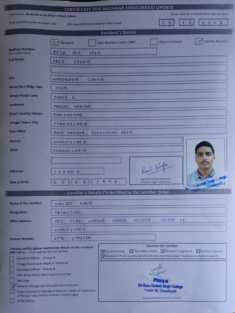 STD Certificate 1 | PDF