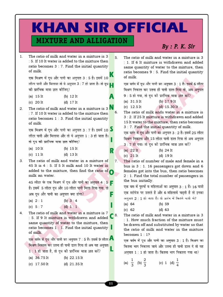 Mixture and Alligation Printable PDF | PDF | Ratio | Speed