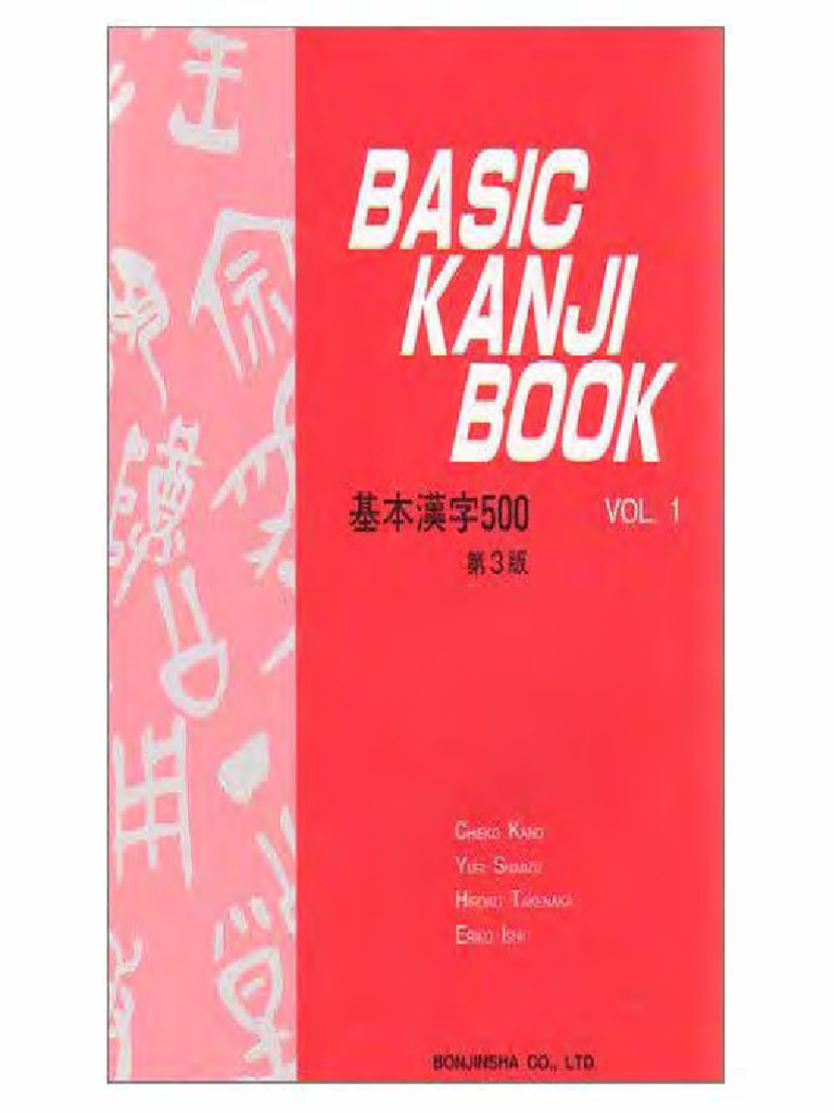 Basic Kanji Book Volume 1 (Bookmarked) | PDF