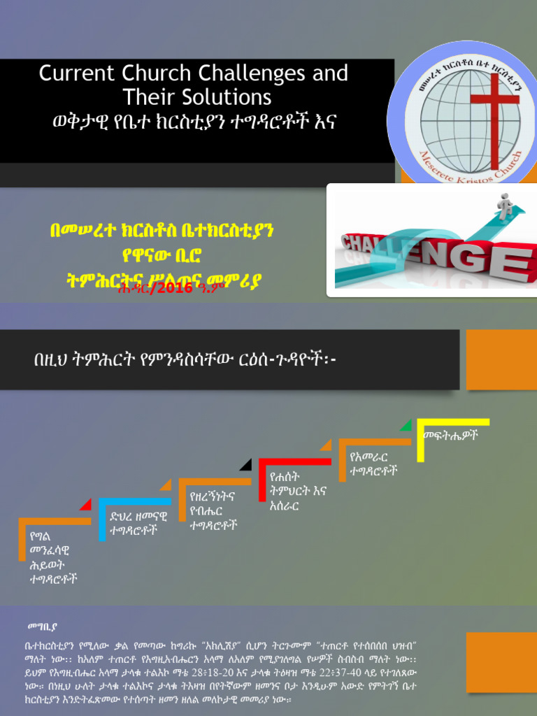 Current Church Challenges and | PDF
