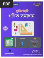Bangla Book Class 2 | PDF