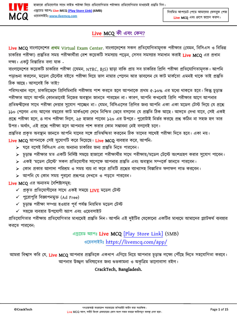 Live MCQ Written Suggestion | PDF