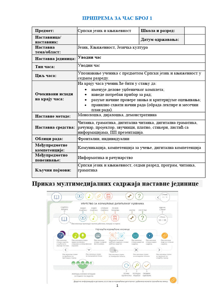Pripreme 01 Septembar | PDF