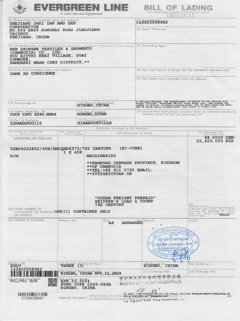BL Eglv143455008982 | PDF