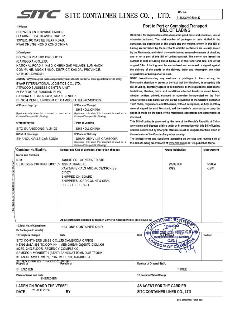 BL Sitsksvg501447 | PDF