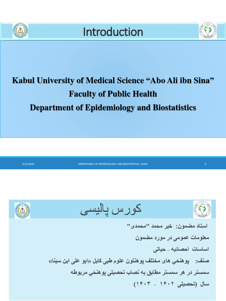 Introduction of Statistics | PDF