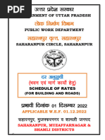 Painting Coefficients | PDF | Window | Door