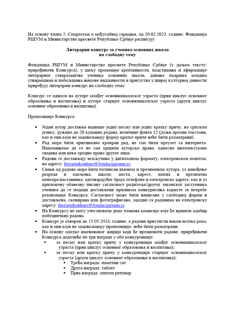Literarni Konkurs RSUM I MP 2024 | PDF