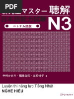 Dap an q3 汉语听力教程 Dap an Nghe 3 | PDF