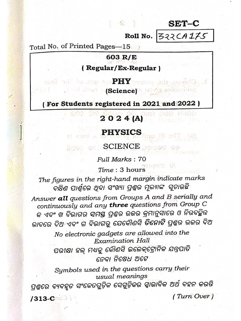 Physics Chse 2024 Exam Qns. | PDF