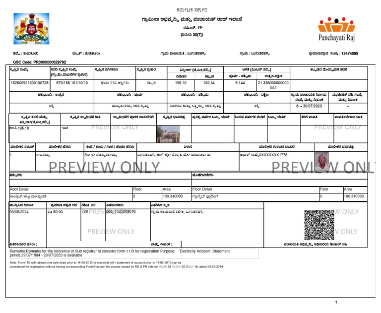 PublicviewForm11BLandwithDocNoview RPT | PDF