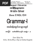 Grade 12 English Textbook | PDF