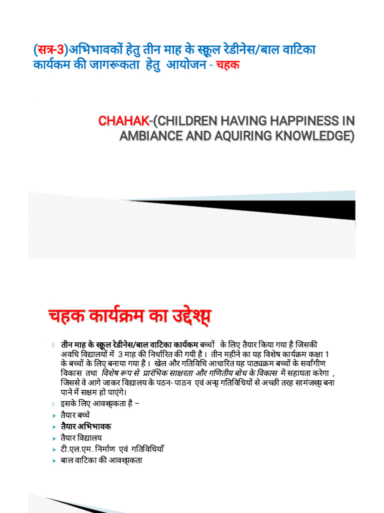 Chahak Vibe | PDF